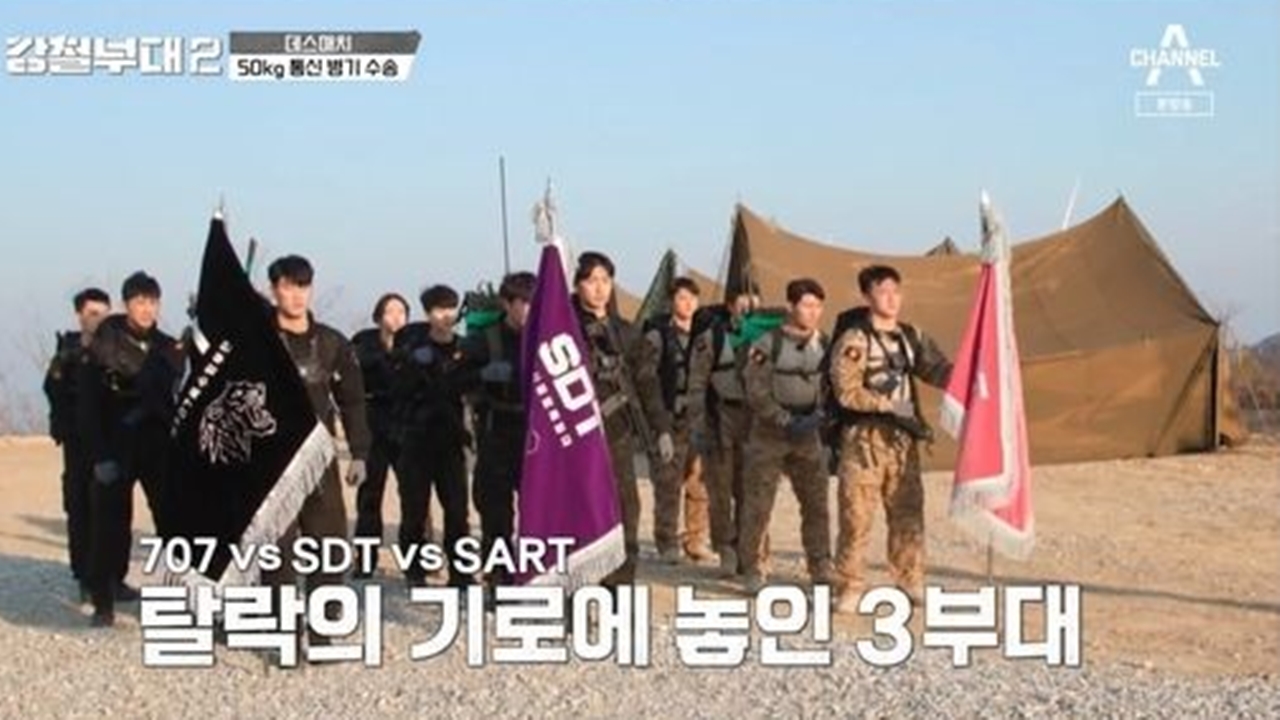 [방송][Y리뷰] '강철부대2' SDT 지원재 부상→강준 합류...반전 펼쳐지나(종합) | YTN