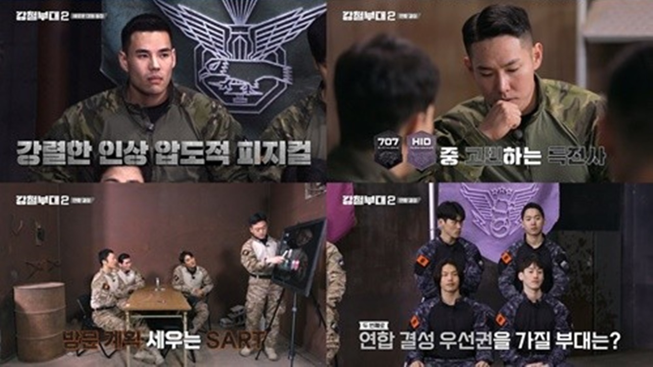[방송]‘강철부대2’ SDT 탈락...UDT 육준서+김민준 깜짝 방문 | YTN