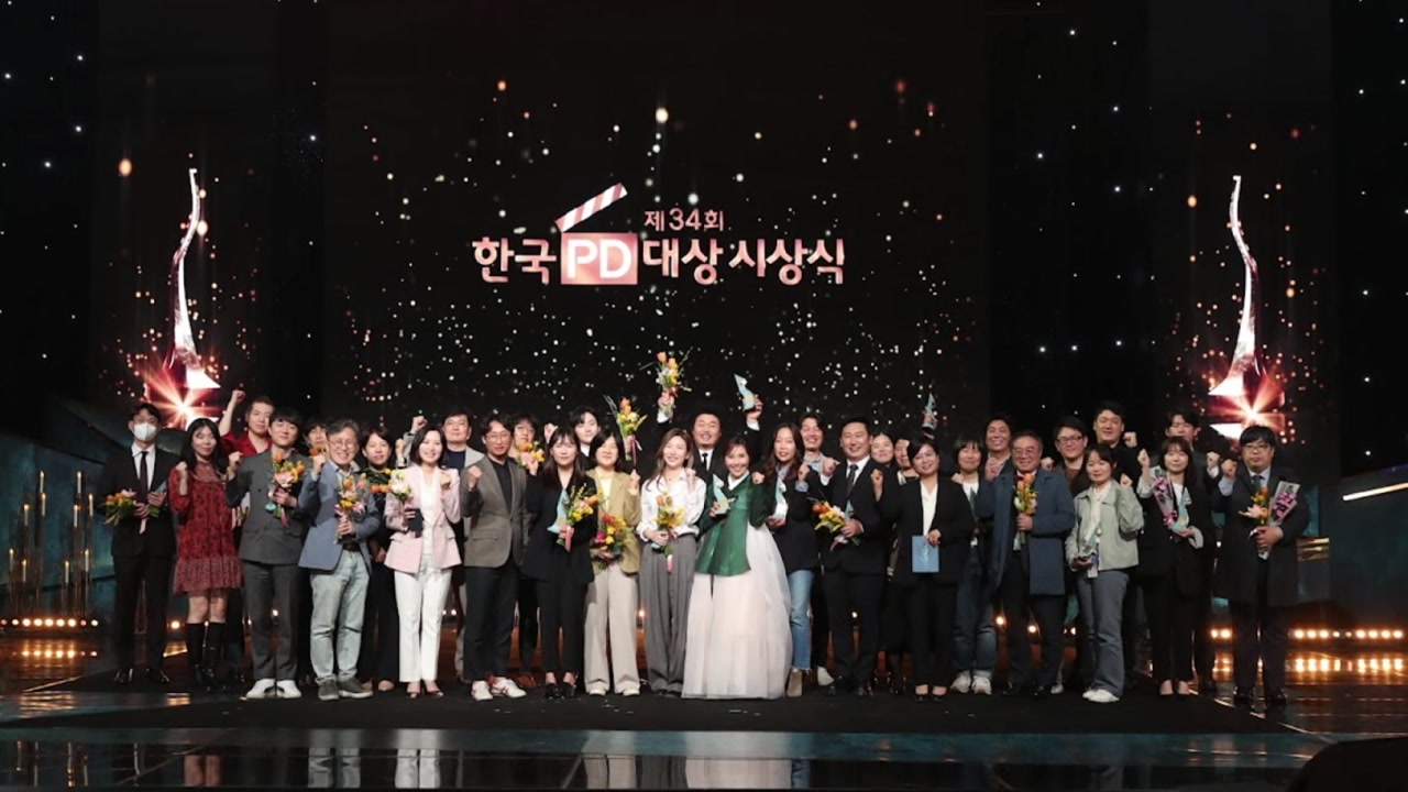 [문화]YTN 라디오 '서간도의 별들, 3500' 이은지 PD, 한국PD대상 작품상 수상 | YTN