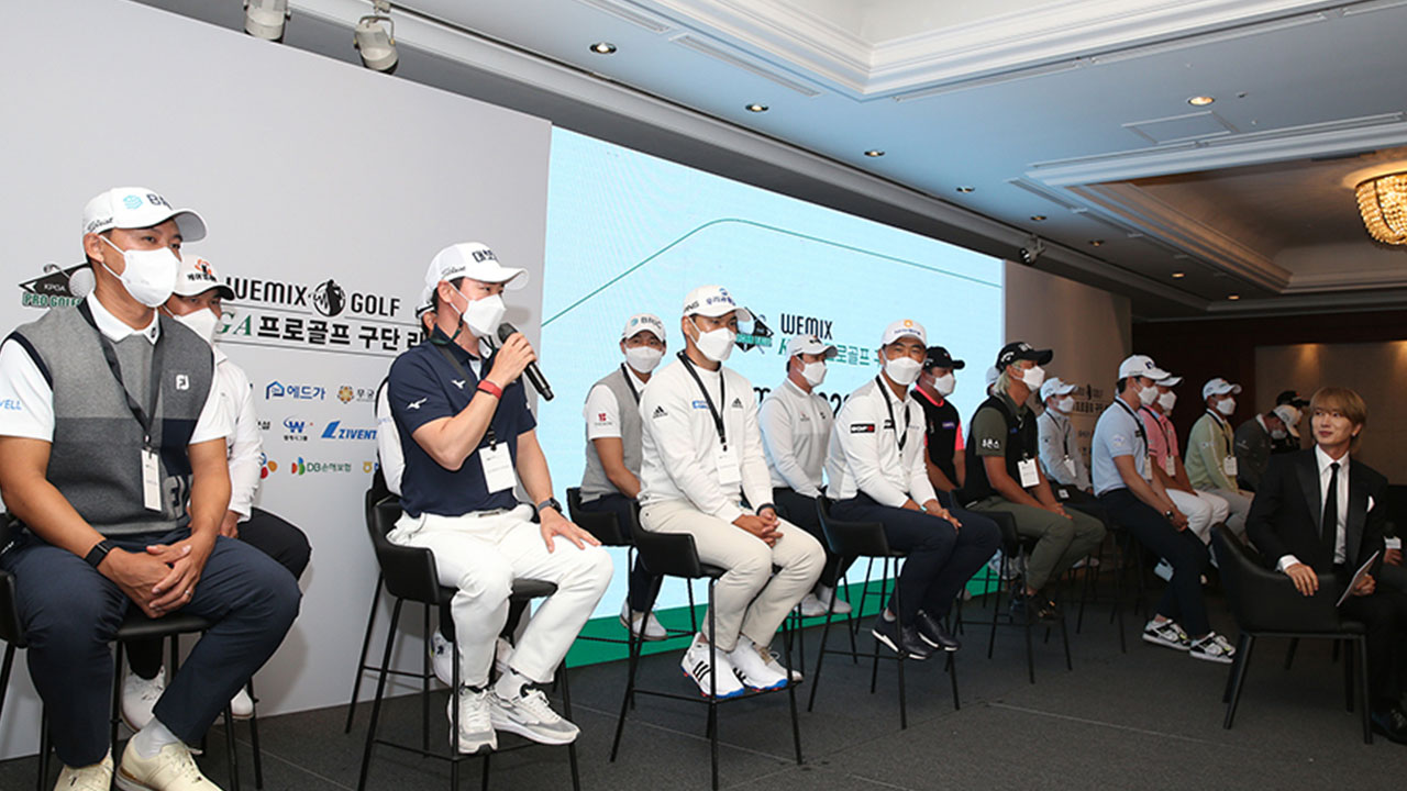 [스포츠]KPGA '위믹스 2022 KPGA 프로골프 구단 리그' 출범 | YTN