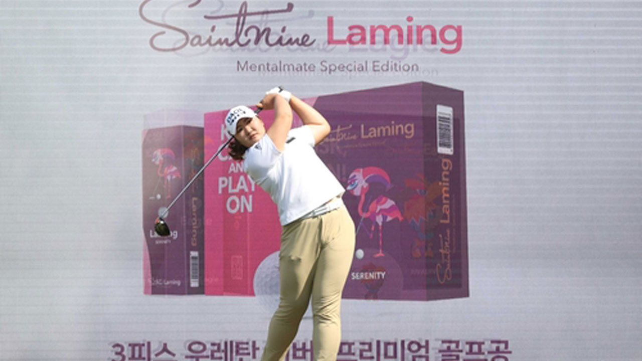 [스포츠]유해란·전효민, KLPGA '넥센 마스터즈' 2R 공동 선두 | YTN