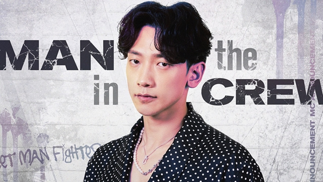 [방송]비, Mnet ‘Be Mbitious’ MC…‘스맨파’에 이름 올릴 크루 선발 | YTN