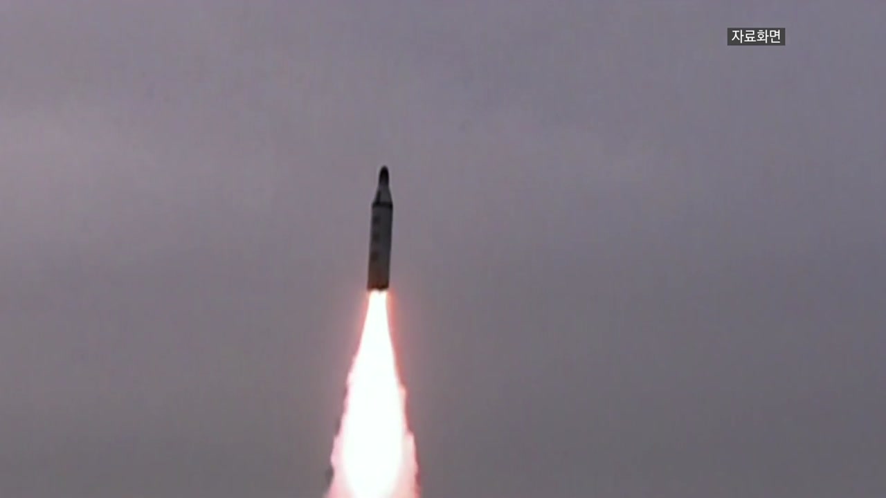 [정치]北, '尹 취임 사흘 전' SLBM 추정 탄도미사일 발사 | YTN