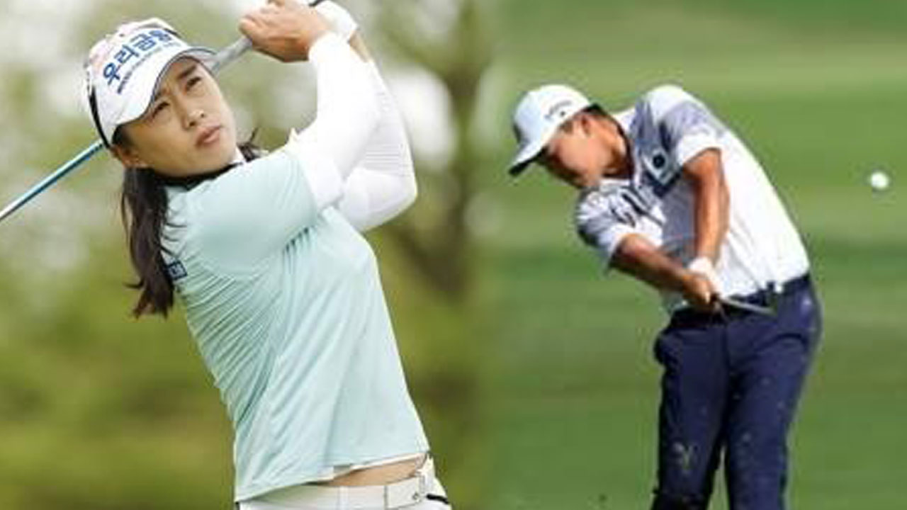 [스포츠]"출발이 좋다" LPGA 양희영 공동 4위·PGA 이경훈 공동 2위 | YTN