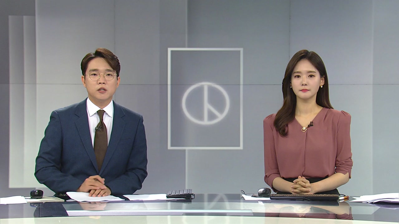 특별방송 - 민심 2022 | YTN