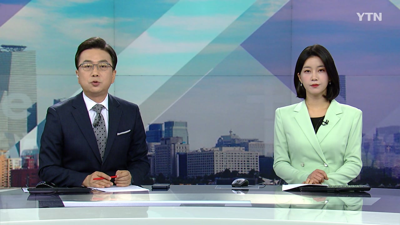 더뉴스 | YTN