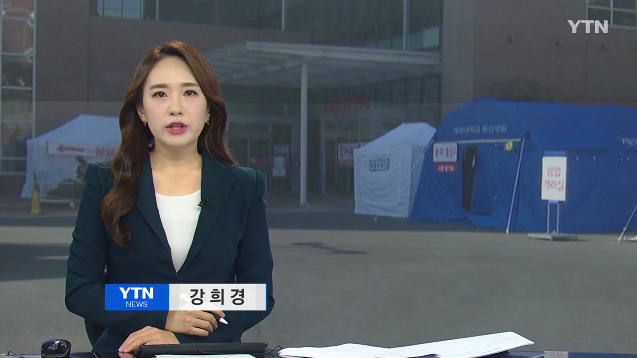 YTN24 | YTN