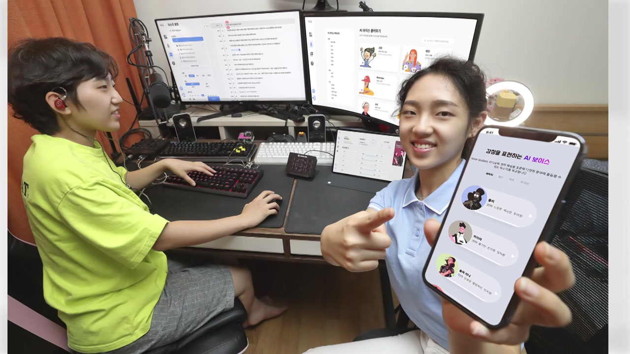 [경제][기업] KT, AI 활용 음성합성 콘텐츠 제작 서비스 출시 | YTN