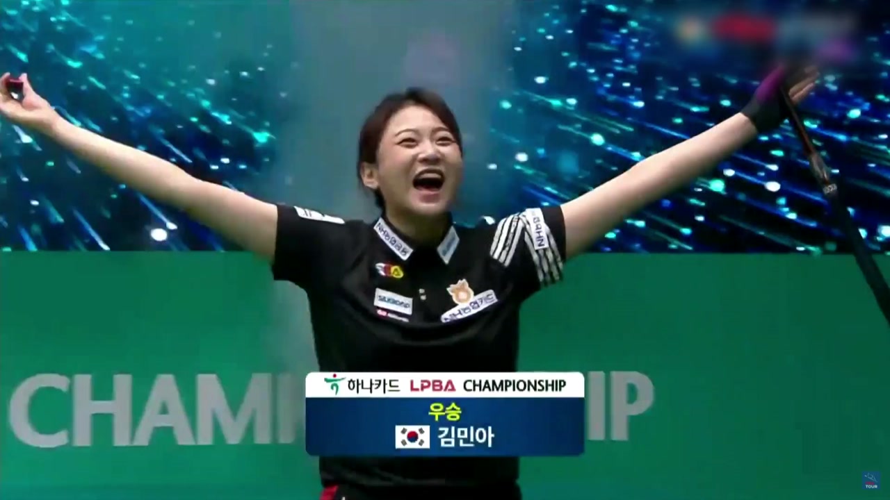 [스포츠]'아마 최강' 김민아, 스롱 꺾고 14번의 도전 끝에 LPBA 첫 우승 | YTN