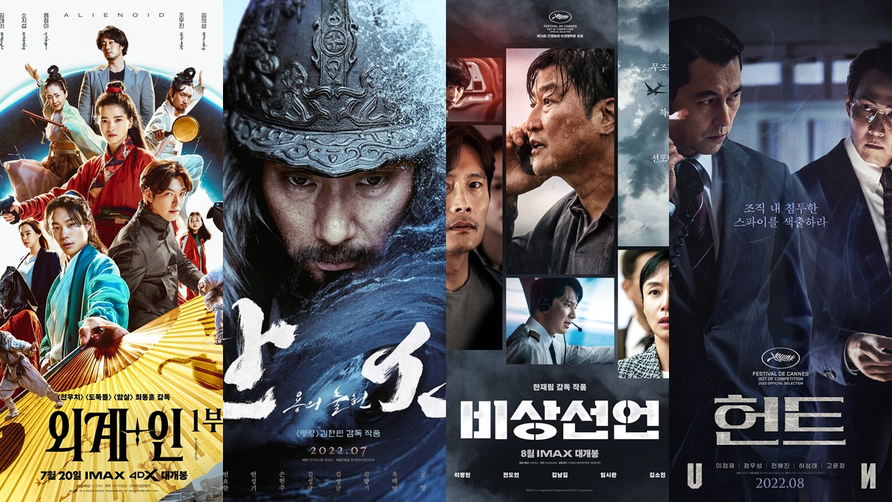 [Y이슈][Y초점] OTT 공세 속 극장은 끝났다?... “이제 다시 영화의 시간” | YTN