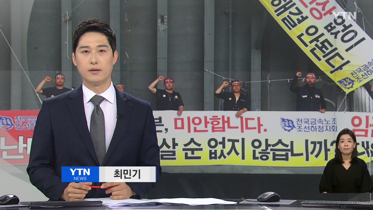 [다시보기] YTN24 | YTN