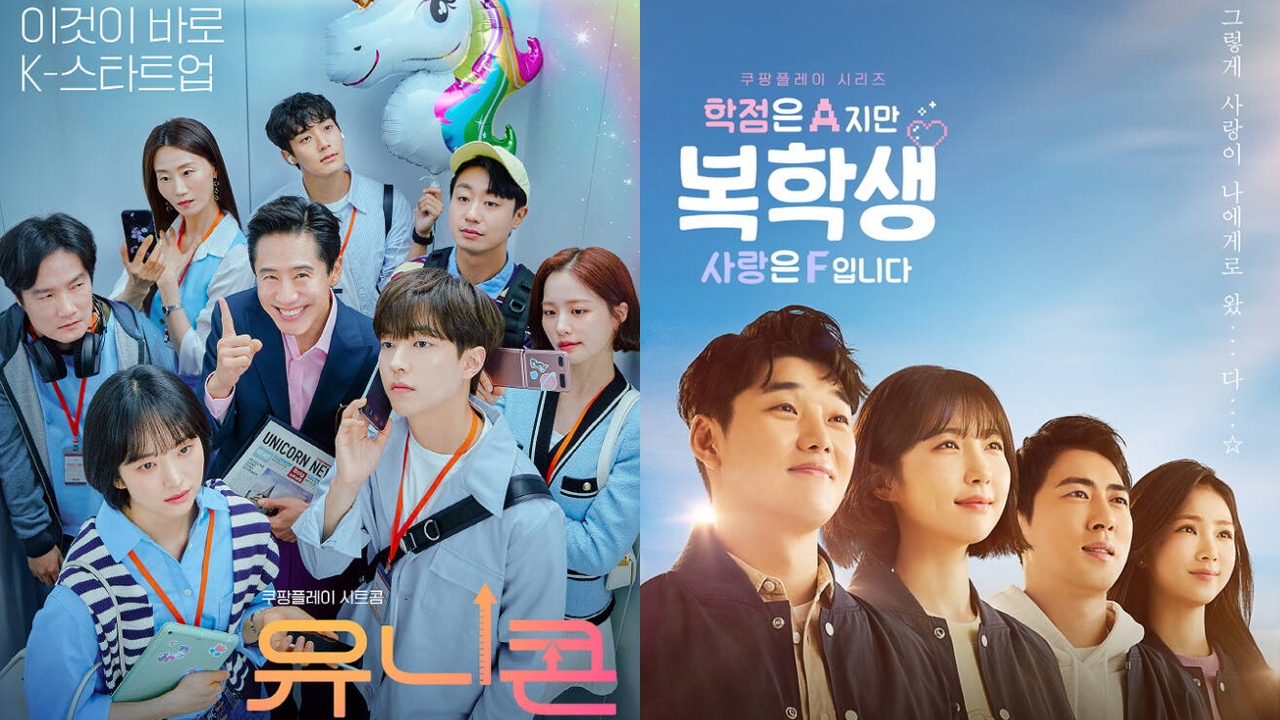 [방송][Y초점] 신하균 '유니콘'→SNL '복학생'...OTT, 시트콤 인기 부활시킬까? | YTN