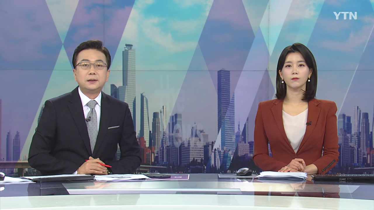 더뉴스 | YTN