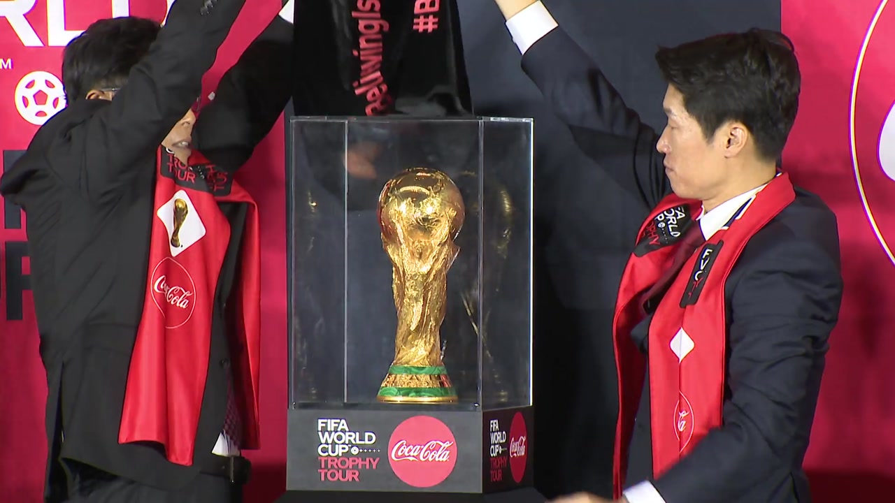 [스포츠]카타르월드컵 우승 트로피 25일에 일반 공개 | YTN