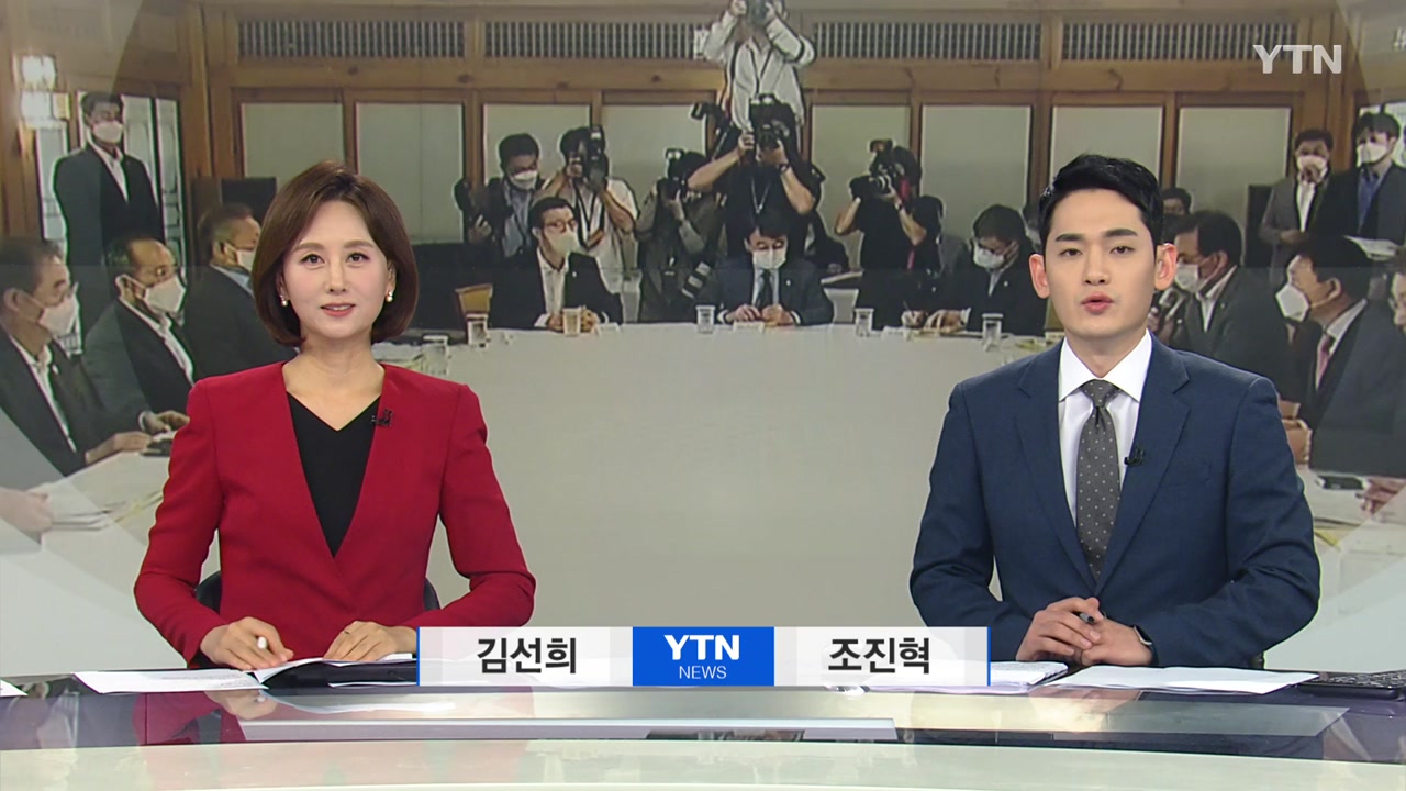 뉴스와이드 | YTN