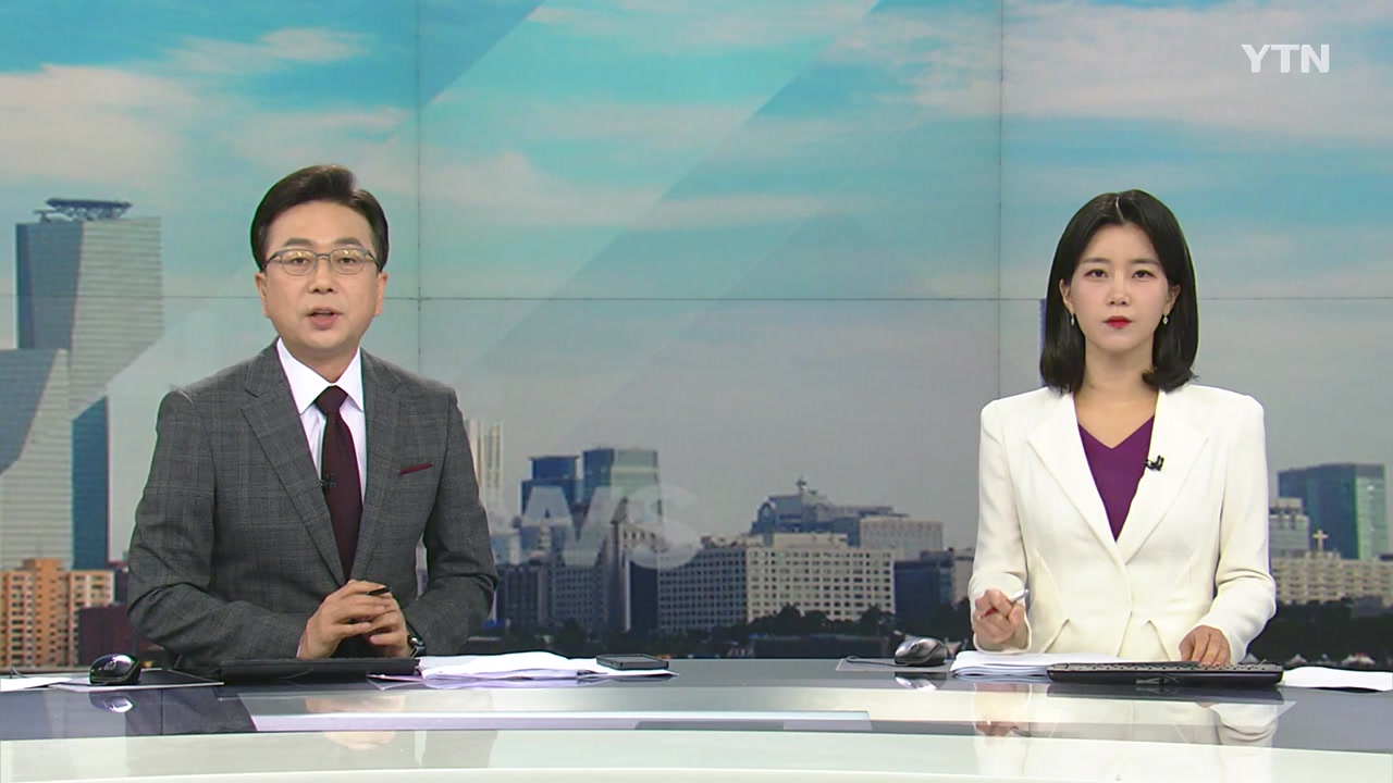더뉴스 | YTN
