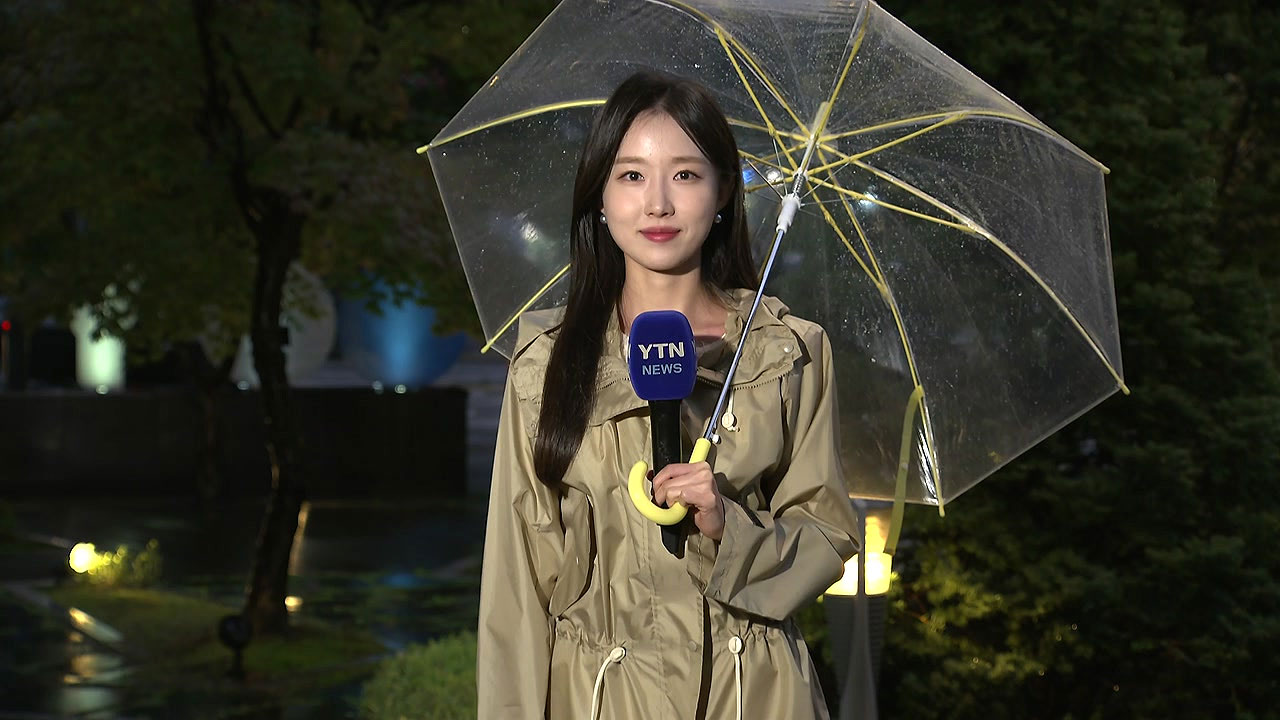 [날씨] 오늘 전국 비...낮에도 선선, 서울 22℃ | YTN