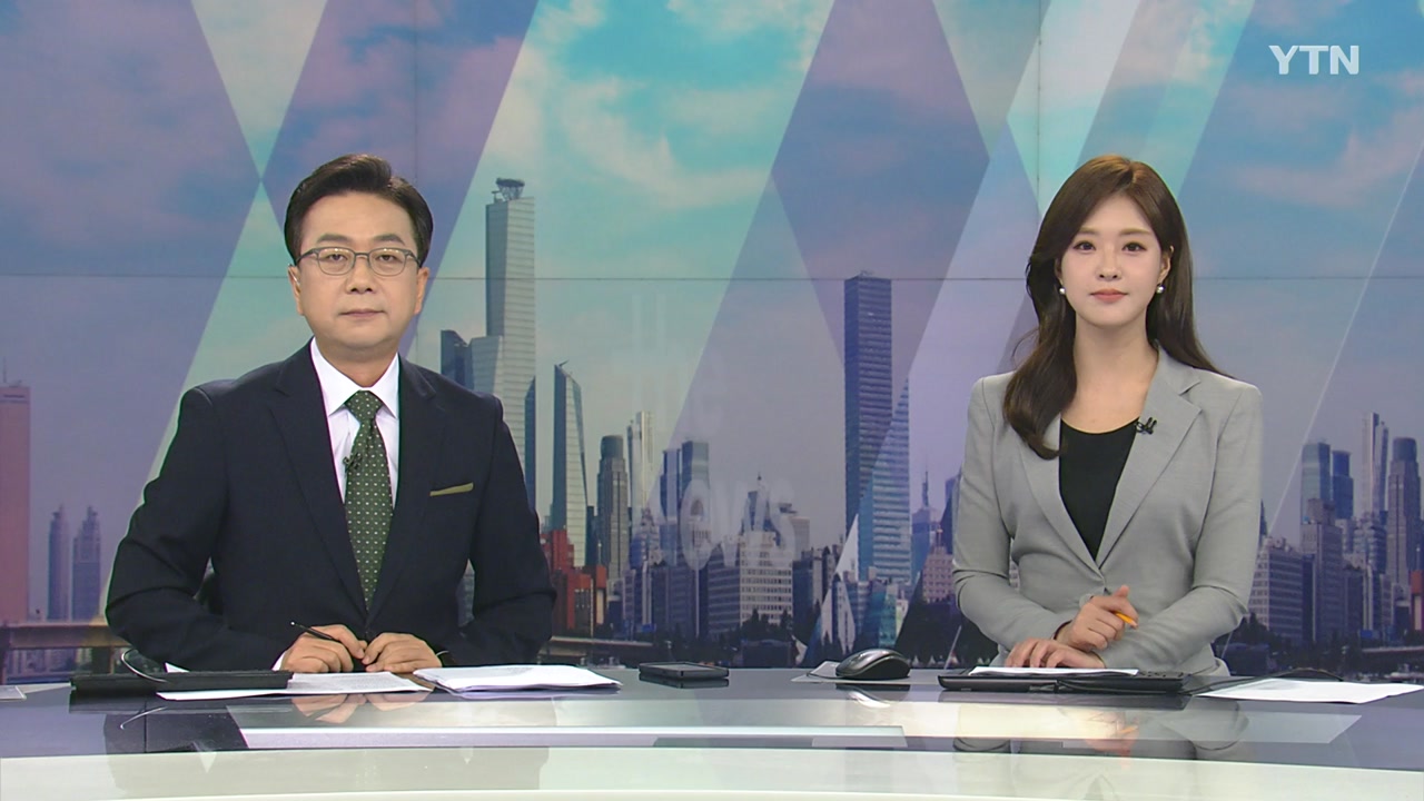 더뉴스 | YTN