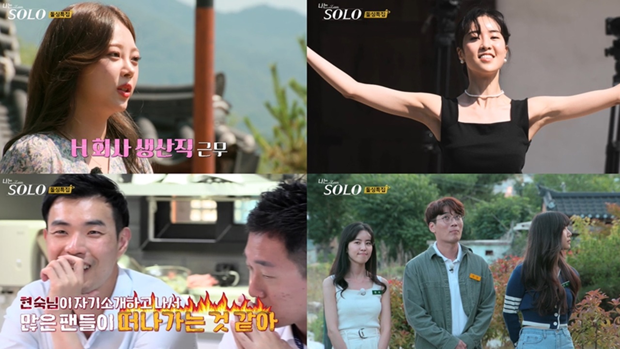 [방송]'나는 솔로' 10기 삼각로맨스 주인공 영철, 현숙VS영자 맞붙었다 | YTN