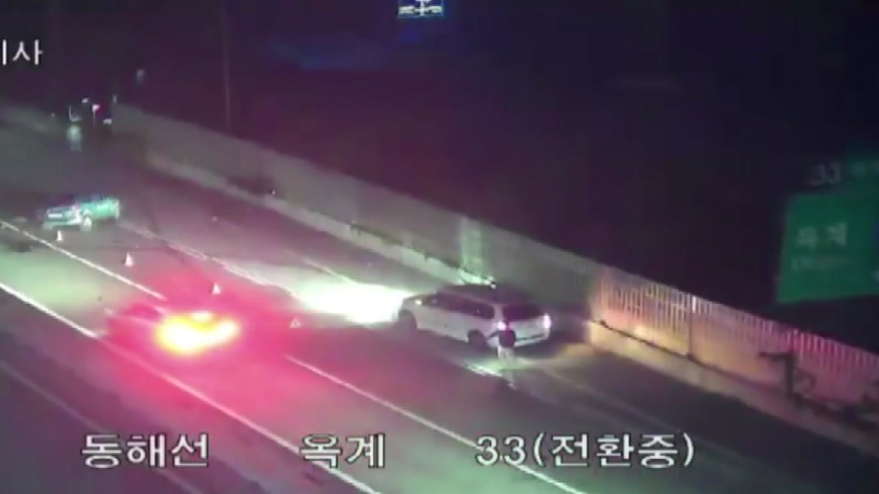 [사회]동해고속도로 옥계나들목 근처에서 SUV 2대 추돌...1명 이송 | YTN