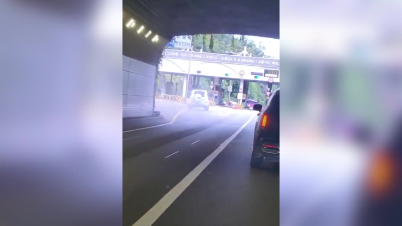 [사회]서울 남산 1호 터널 앞 SUV 2대 충돌...2명 부상 | YTN
