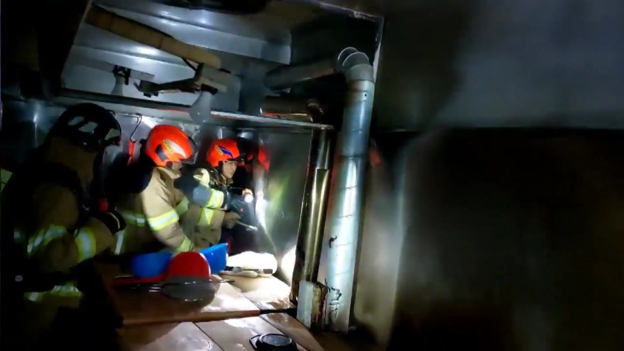 [사회]서울 종로구 식당 주방서 불...130만 원 피해 | YTN