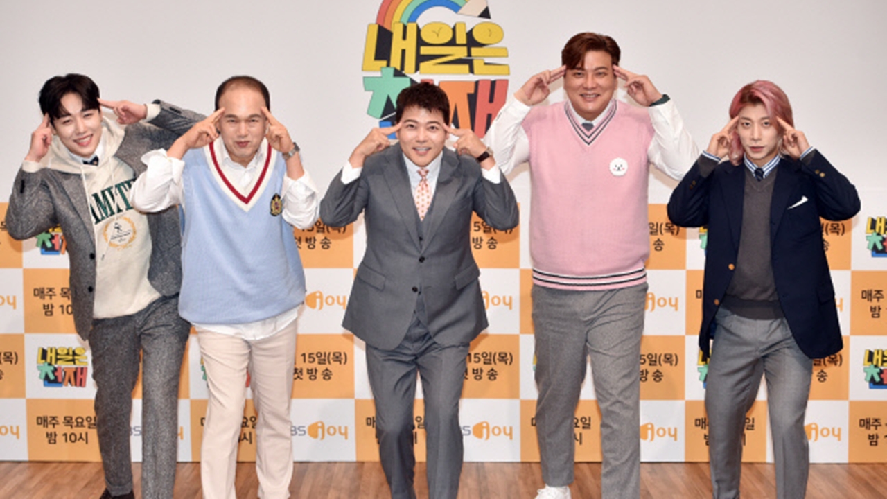 [Y현장]"시즌제·KBS 동시방영 노려"...'내일은 천재' 김광규→김태균, 예능 원석 야망(종합) | YTN