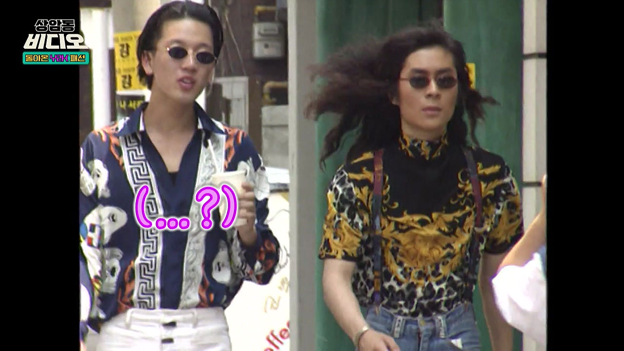 [사회][상암동비디오] 폼생폼사_돌아온 Y2K 패션 | YTN