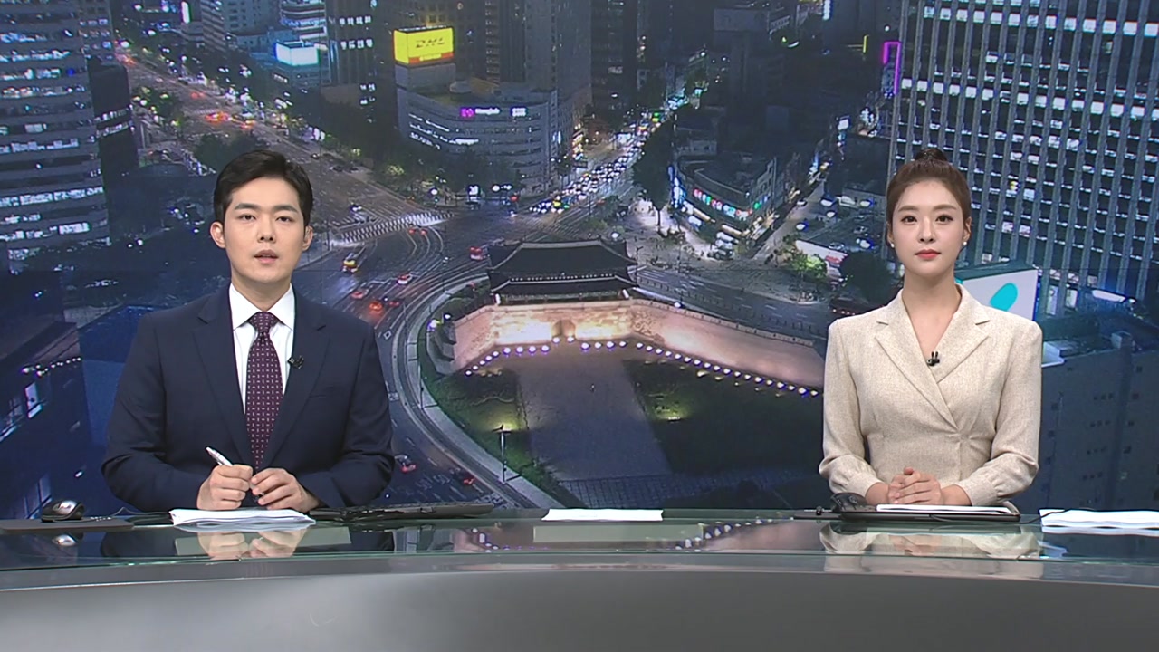 뉴스퍼레이드 | YTN