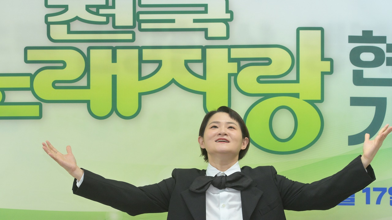 [Y현장] '전국노래자랑' MC 김신영 "첫 녹화 '전국~' 외치자 눈물 울컥" | YTN