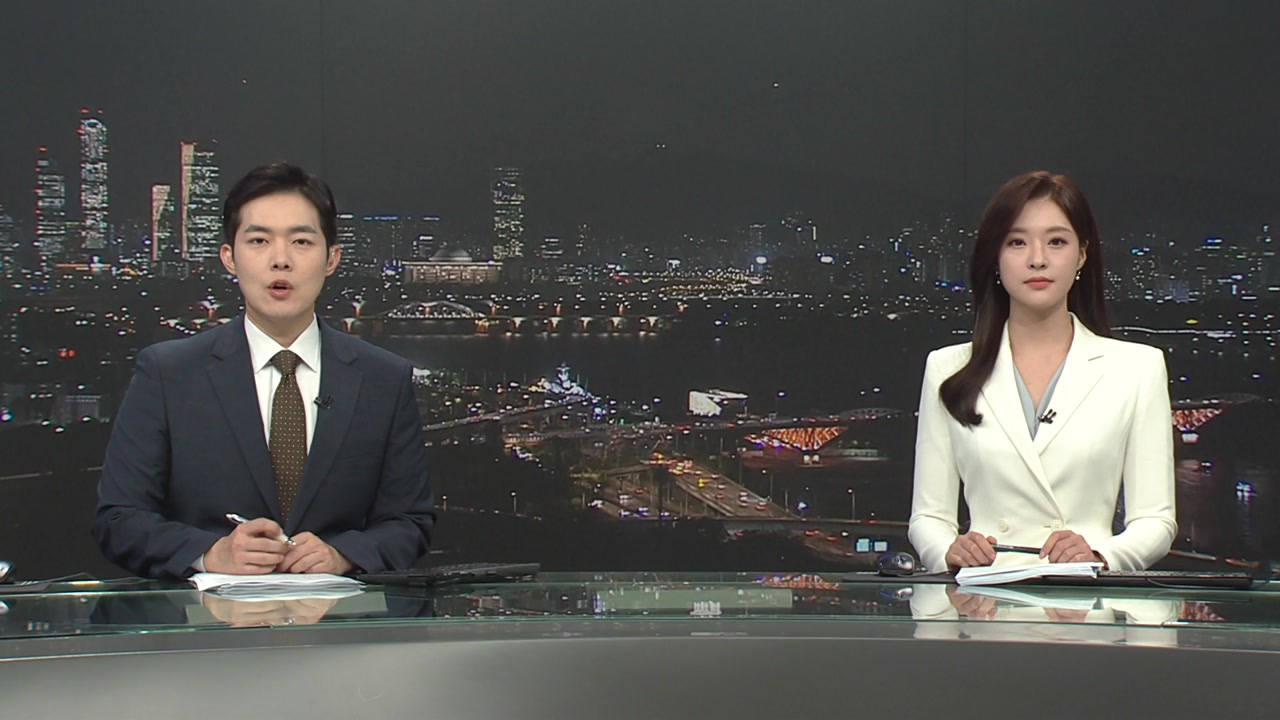 뉴스퍼레이드 | YTN