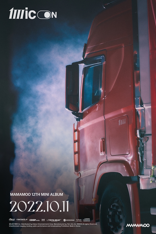 [가요]마마무, 1년 만에 완전체 컴백...새 앨범명은 'MIC ON' | YTN