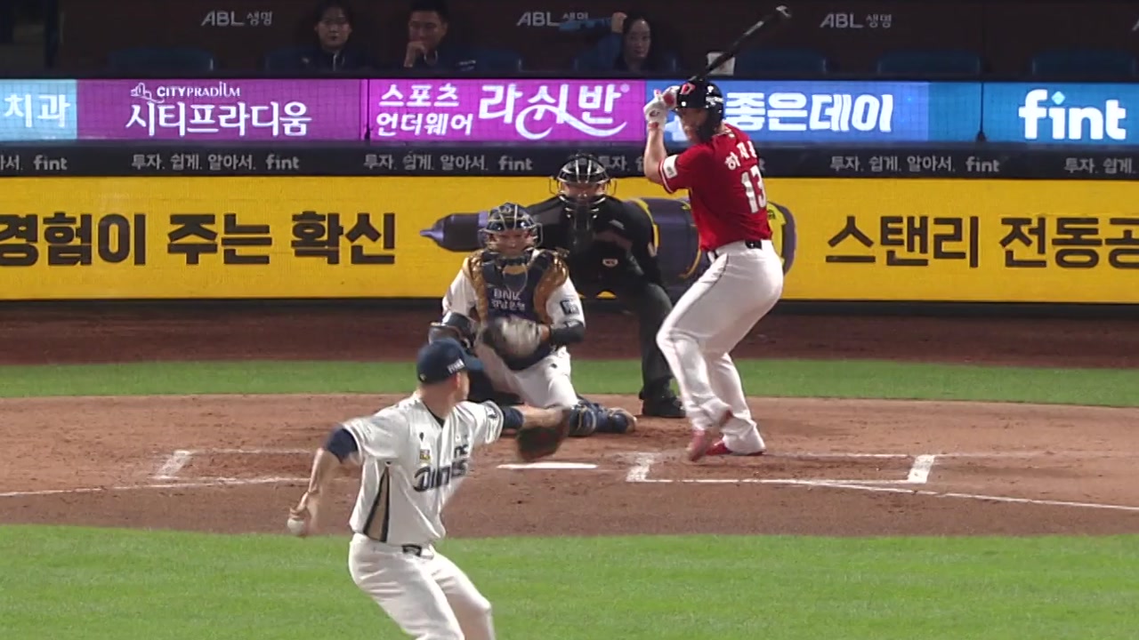 [스포츠]NC 4연승...5위 싸움 '실낱 희망' | YTN