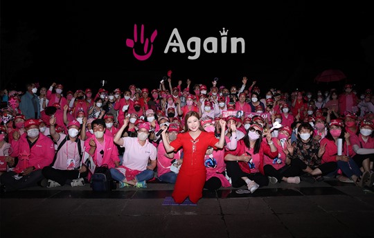 [가요]송가인 데뷔 10주년 기념 팬미팅 ‘with AGAIN’ 개최 | YTN