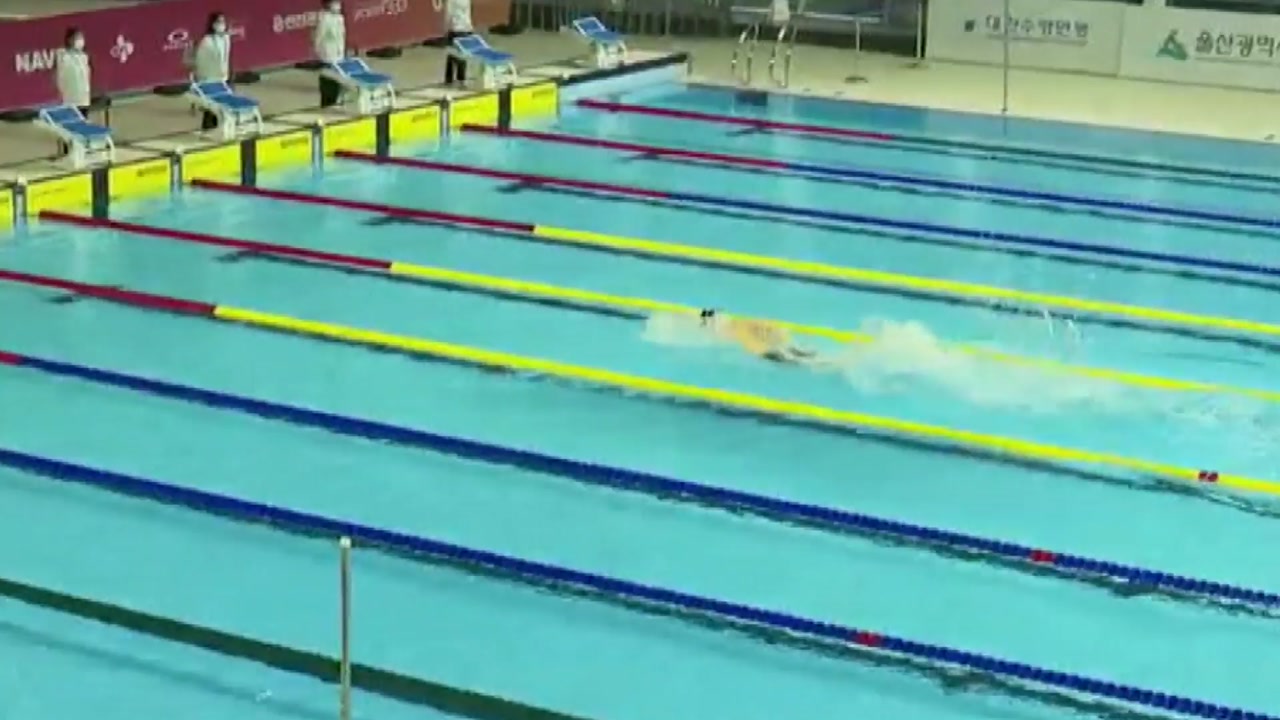 [스포츠]황선우, 전국체전 남자 계영 400m 한국신기록 | YTN