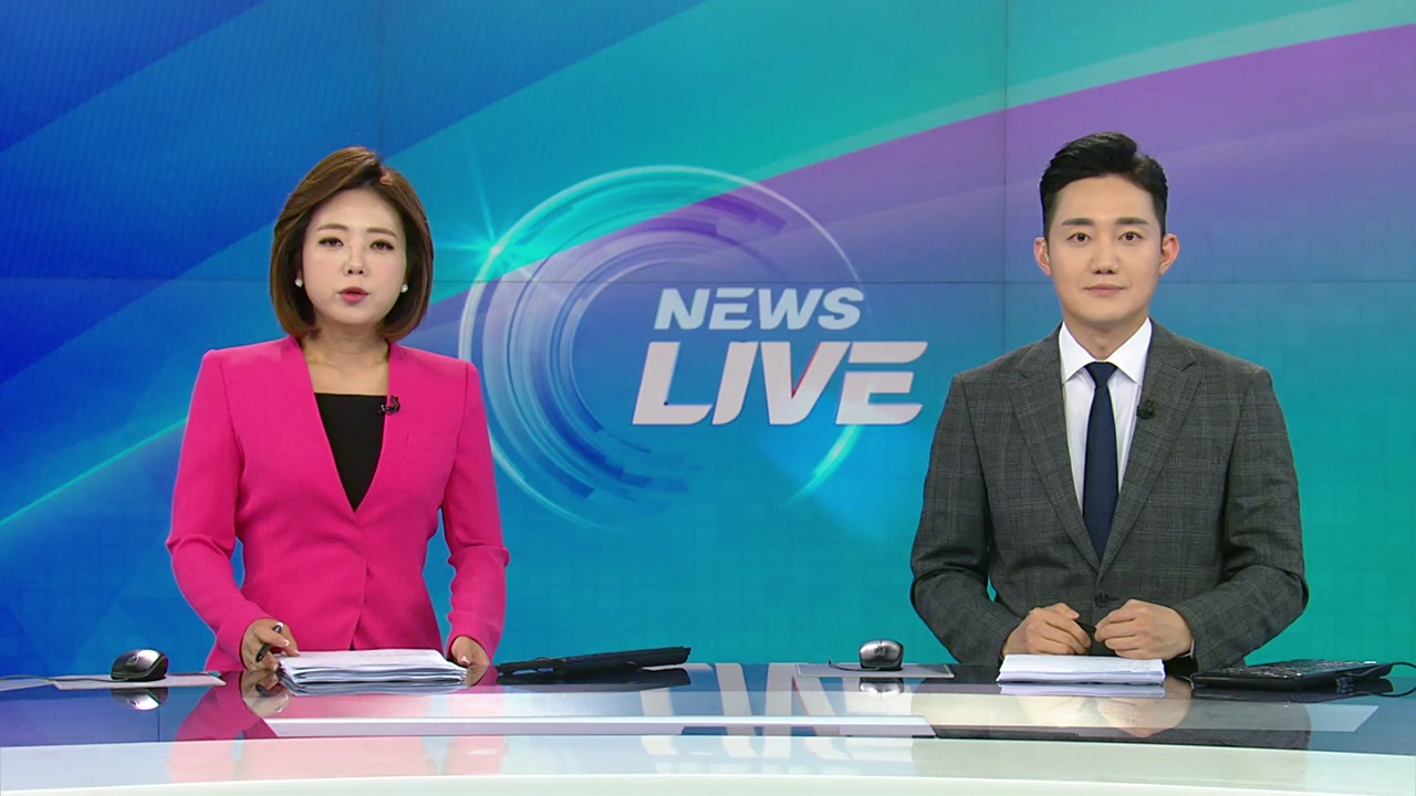 뉴스LIVE | YTN