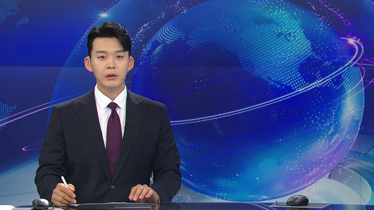 YTN24 | YTN