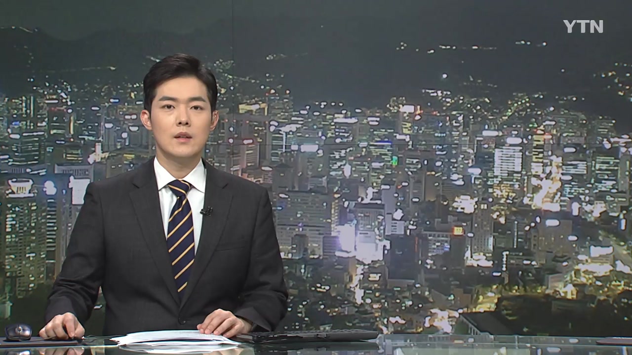 [다시보기] 뉴스퍼레이드 | YTN