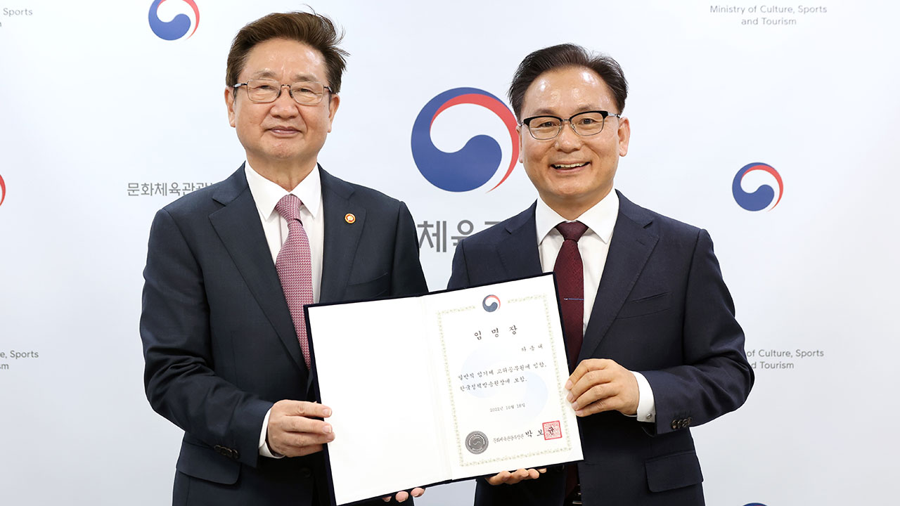 [문화]한국정책방송원장에 하종대 전 동아일보 논설위원 임명 Ytn