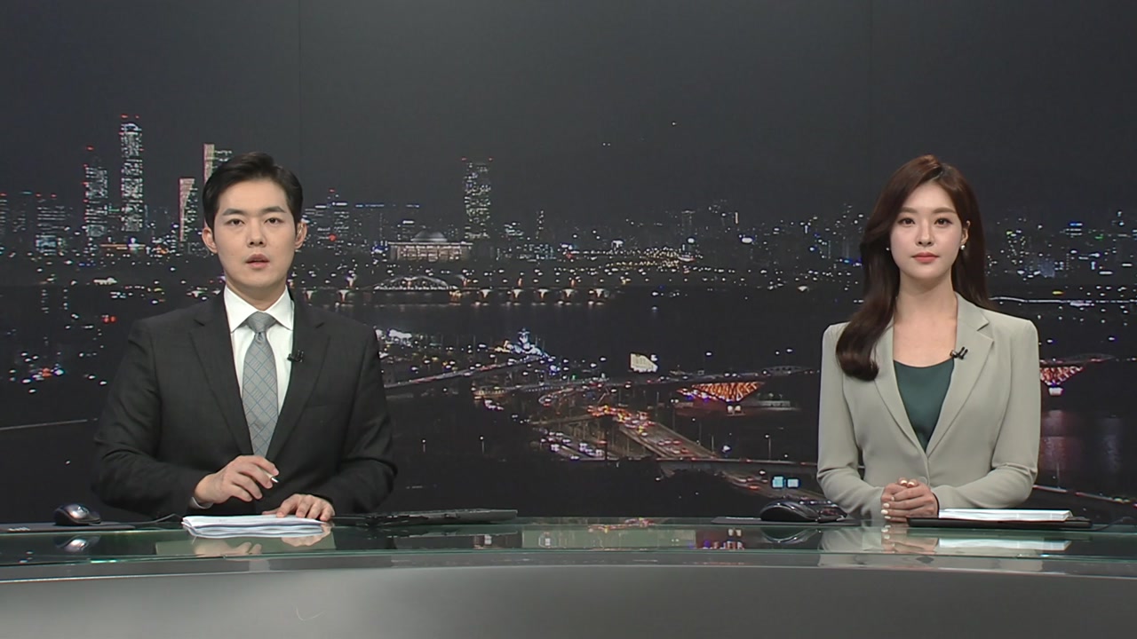 [다시보기] 뉴스퍼레이드 | YTN