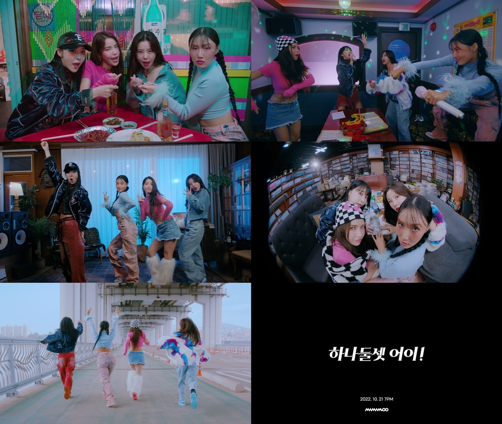 [가요]마마무 ‘하나둘셋 어이!’ MV 티저 영상 공개…유쾌 발랄 케미 | YTN