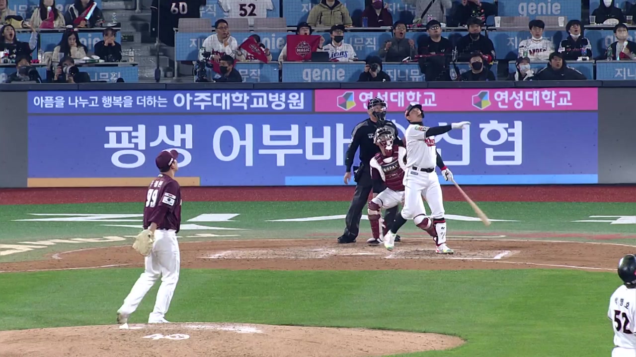 [스포츠]kt, "가자, 5차전으로"...준PO 4차전 키움에 역전승 | YTN