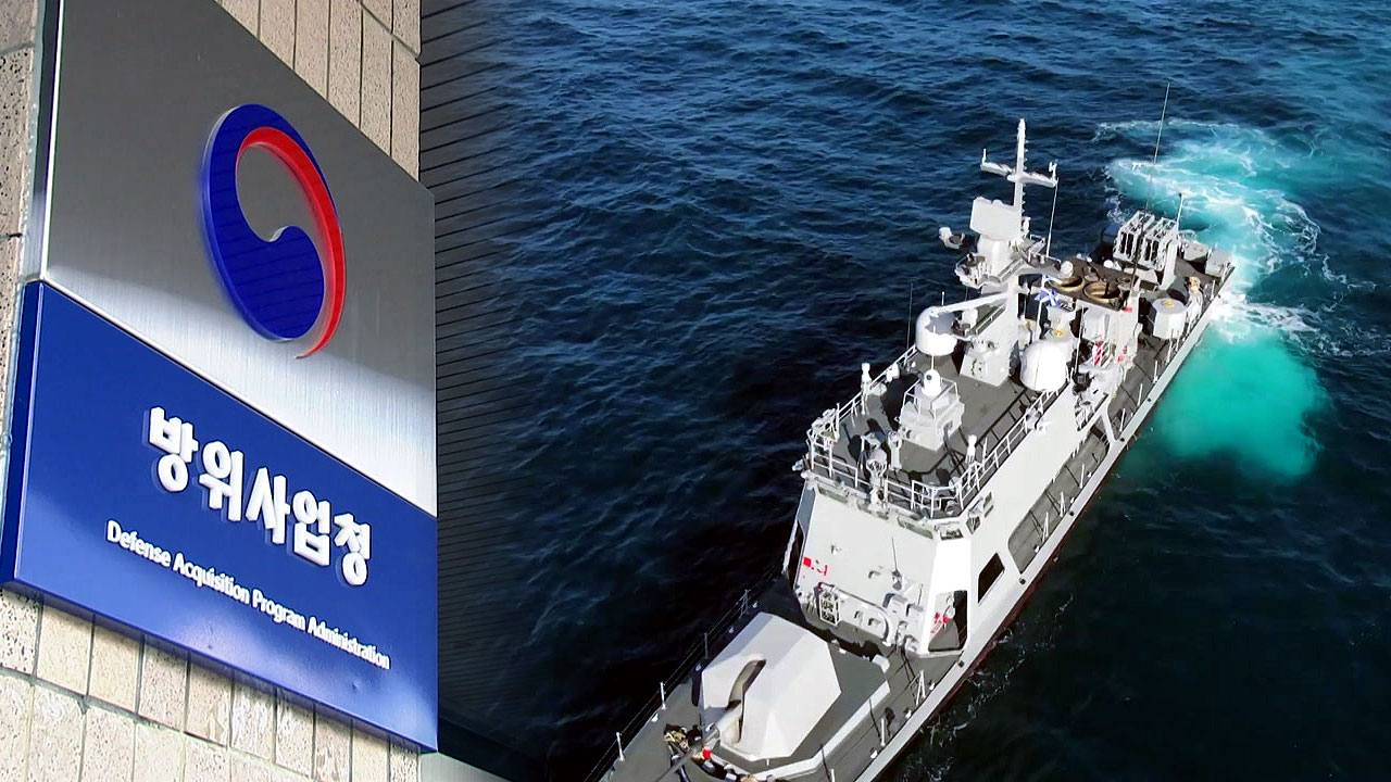 [정치][단독] 멀쩡한 고속정 엔진 교체하라더니...인도 지연금 400억 업체에 부과 | YTN