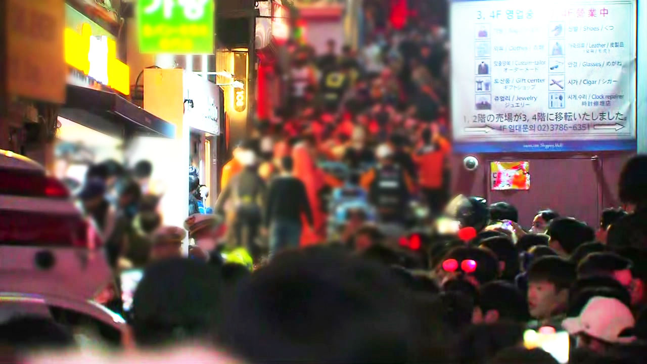 [사회]이태원에 인파 몰려 참사 발생...146명 사망·150명 부상 | YTN