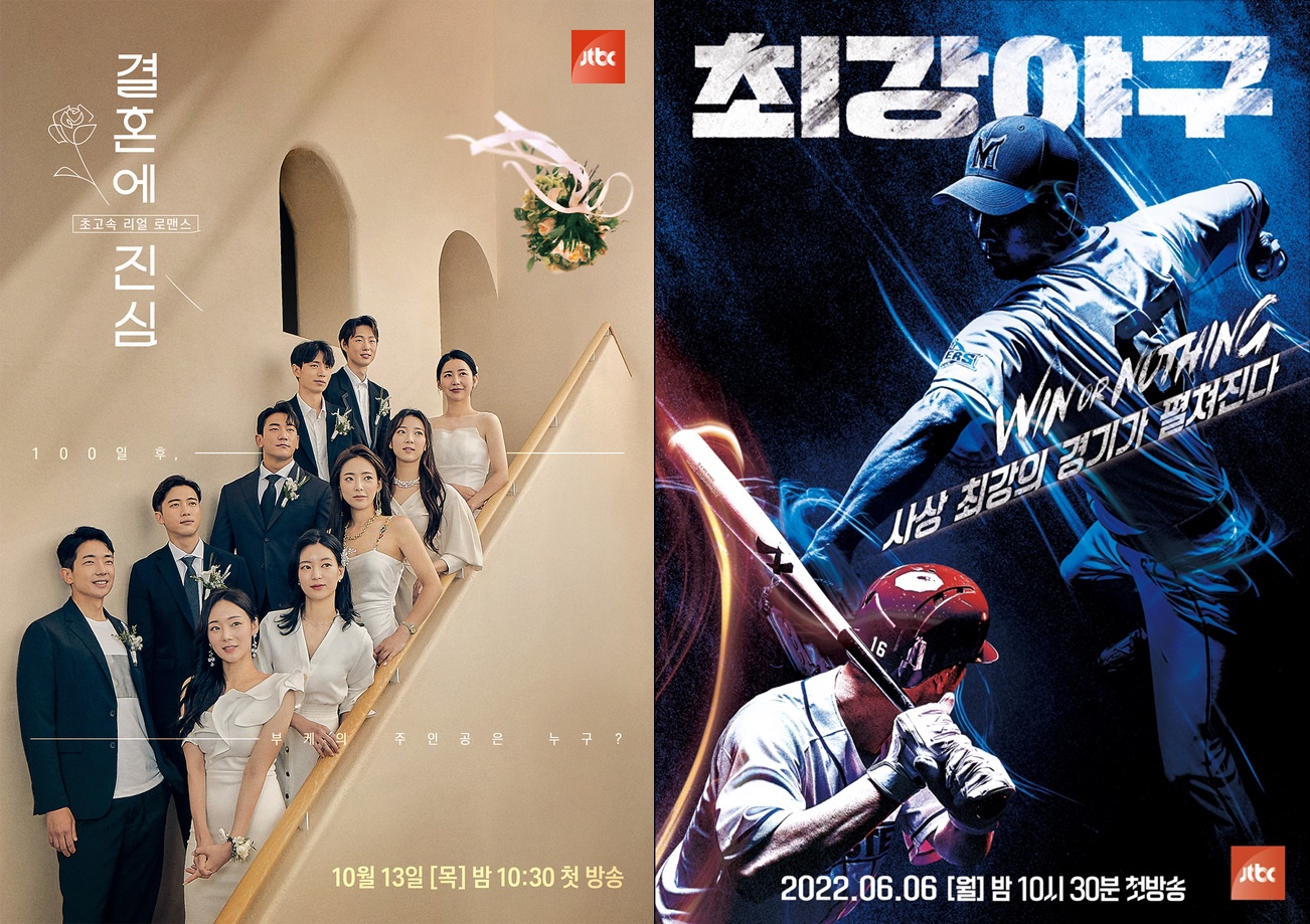 [방송]JTBC, 국가애도기간 예능 결방…"'히든싱어7', 국민 위로차 정상 방송" (공식) | YTN