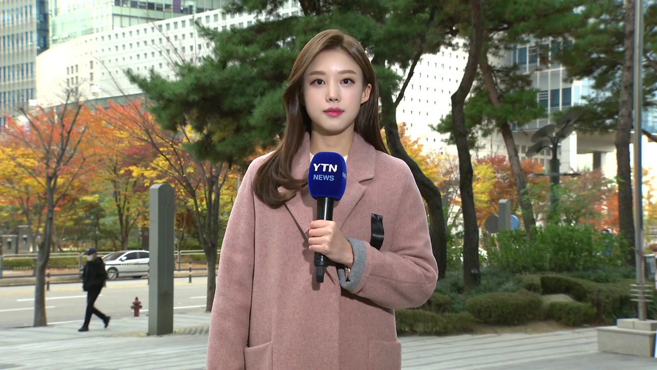 [날씨] 오후부터 찬 바람, 다시 초겨울...내일 아침 서울 0℃ | YTN