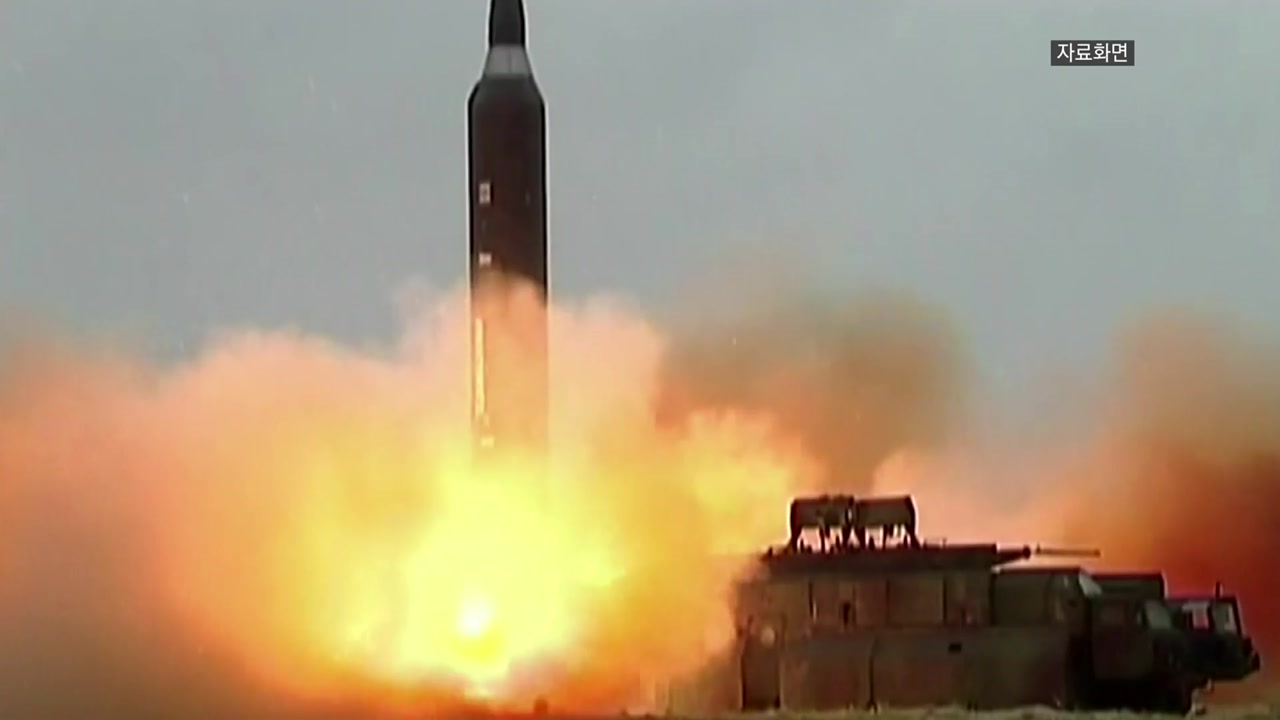 [정치]북, ICBM 추정 장거리 탄도미사일 1발·단거리 2발 발사 | YTN
