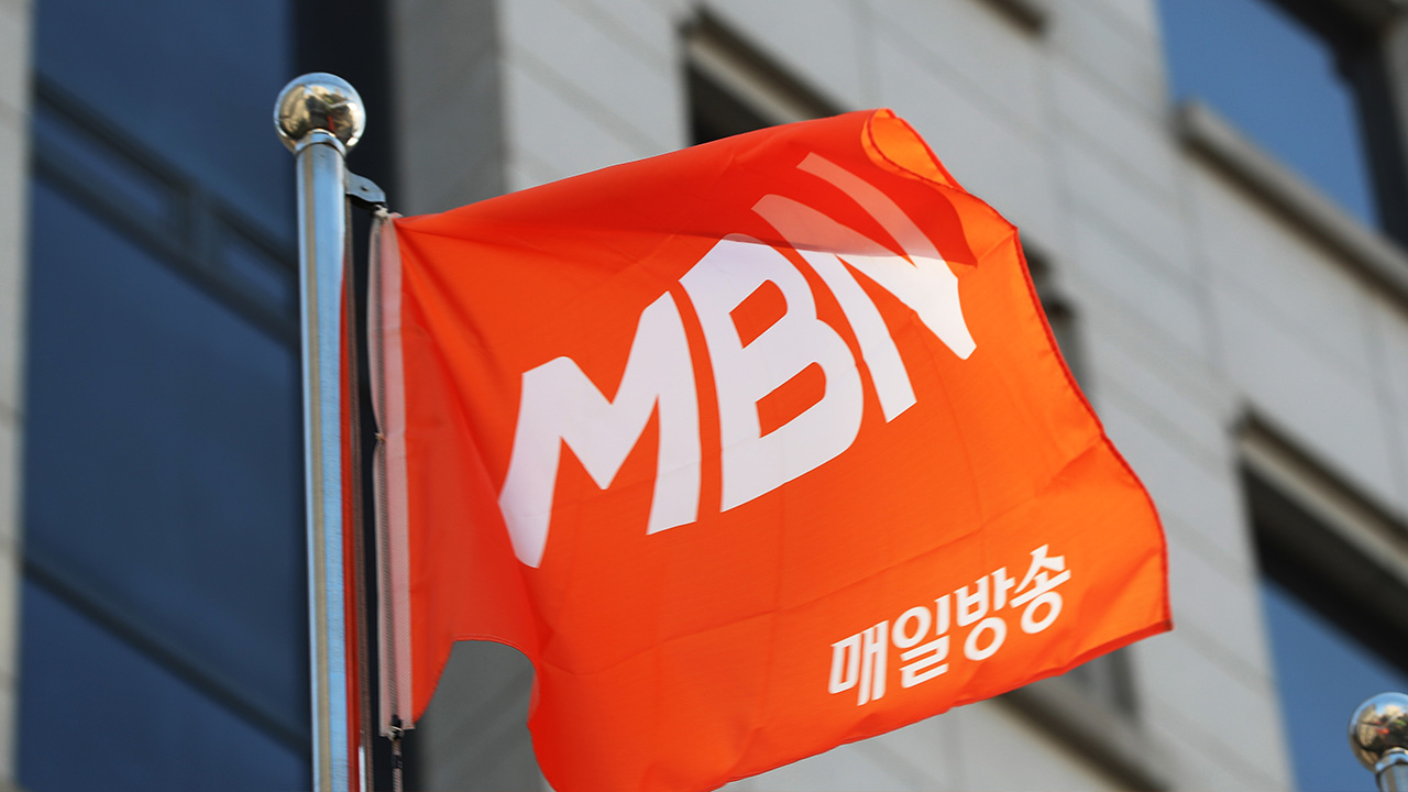 [사회]MBN, '6개월 방송 중단' 취소 소송 1심 패소 | YTN