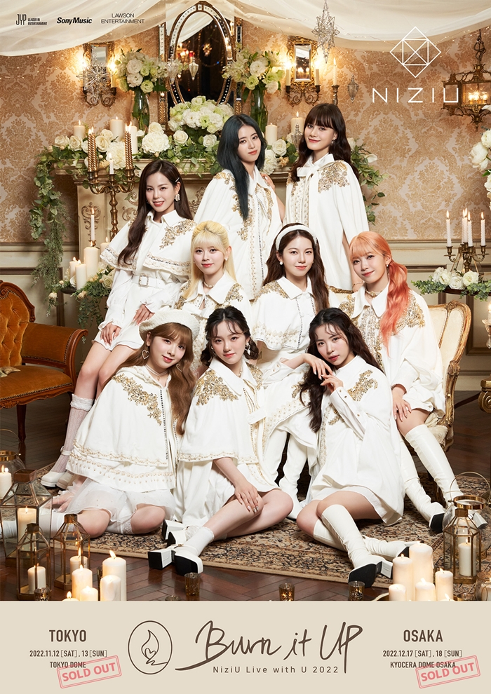 [가요] JYP 걸그룹 NiziU, 日 도쿄·오사카 총 4회 '돔 공연' 전 회차 매진 | YTN