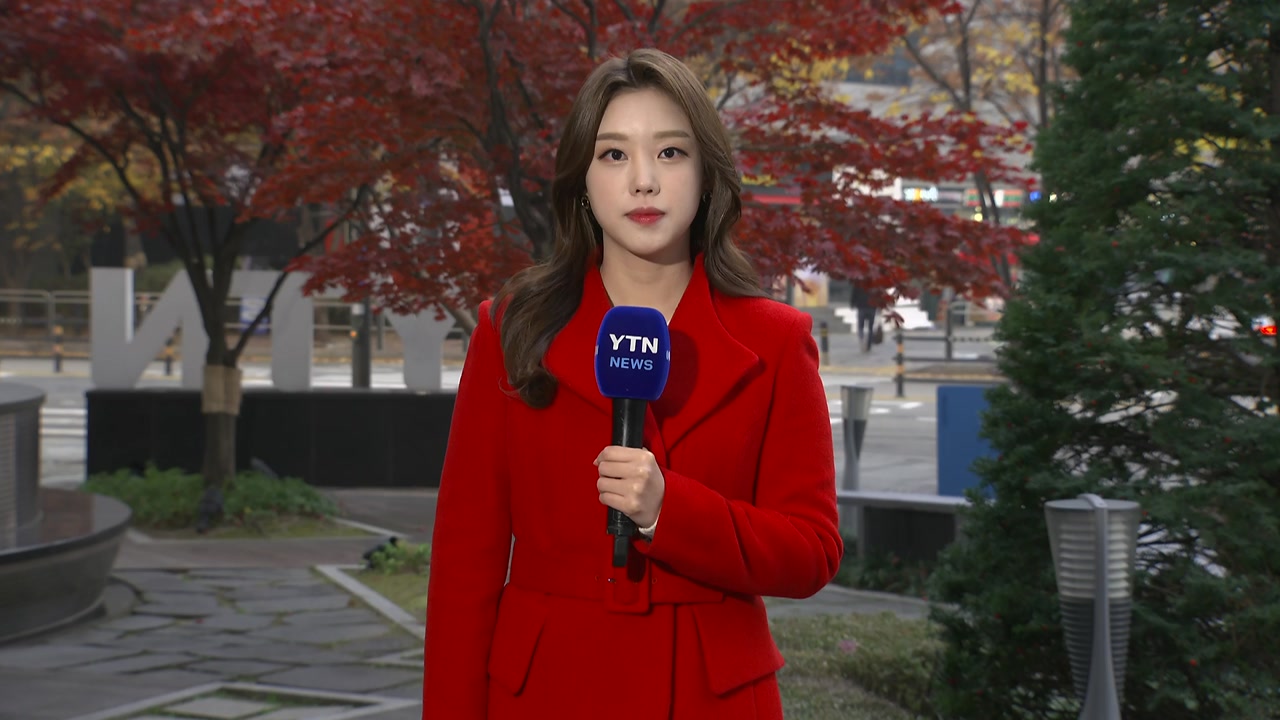 [날씨] 안개·먼지 말썽...서울 올가을 첫 '초미세먼지주의보' | YTN
